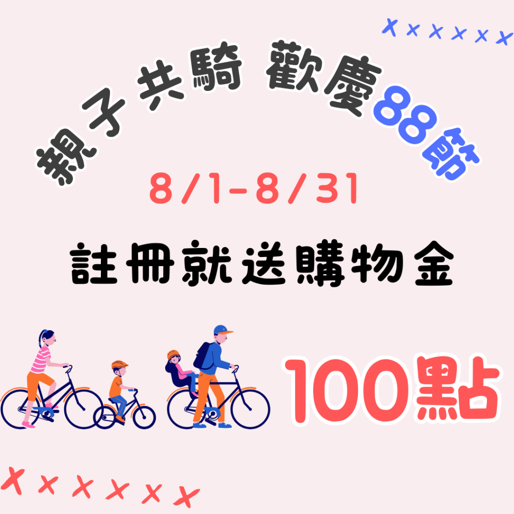 山路車型 - CARSCAM | 行車王